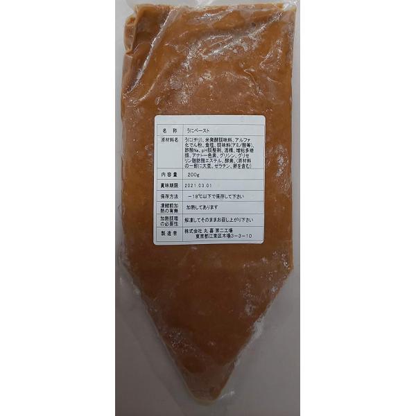 解凍後そのままお召し上がり頂けます。チリ産のうに使用です。とんがり袋なので使勝手によっては使いやすいです。200ｇ入りです。リピーター続出です。※写真の賞味期限は撮影時のものです。随時新しいものをお届けします。＊　冷凍商品は沖縄・離島への発...