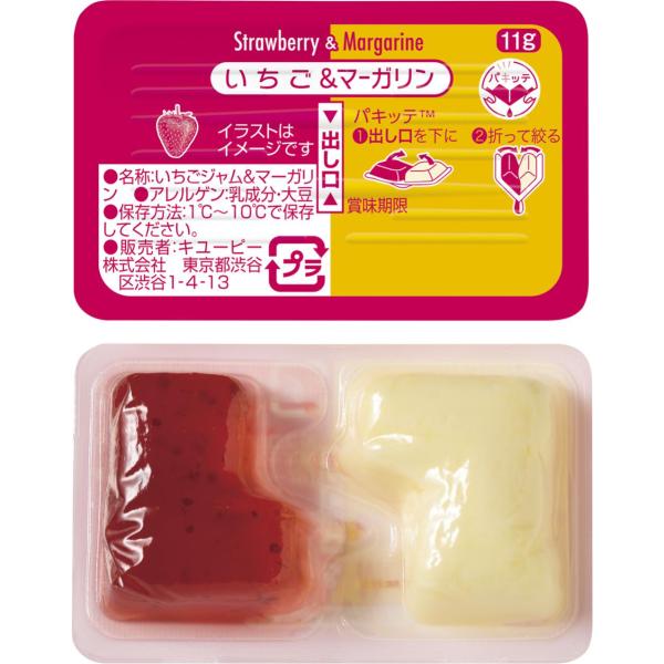 イチゴジャムとマーガリンを一緒にパックしました。口どけがよく、ロレーヌ岩塩とバターミルクパウダーを使用したコクと深みのある味わいのマーガリンを使用し、ジャムの甘さと相性よく仕立てました。パキッテとは、(ソースなどの調味料を)片手で素早くかけ...