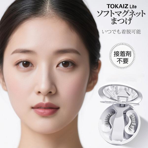 【パチッと3秒】朝のメイク時間を大幅短縮！自まつげを挟むだけで、憧れの束感＆極上カールが手に入る。