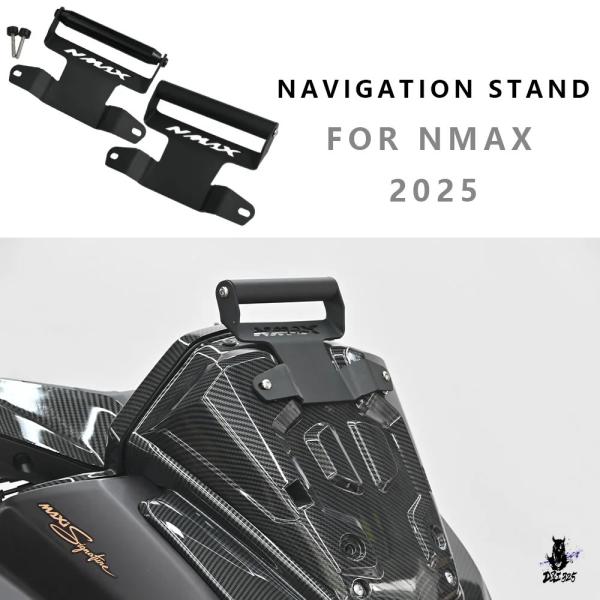 ■商品仕様Yamaha NMAX 2025年式用のGPSマウント。調整可能なスマホホルダーで、運転中の視認性を向上させます。取り付け簡単で、フロントガラスに設置可能です。当店の商品は海外の互換品・汎用品が主となります。画像をよくご確認お願い...