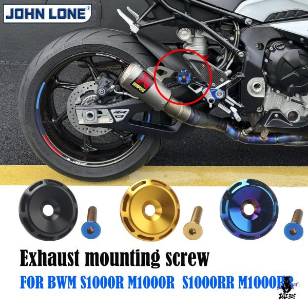 ■商品仕様BMW S1000RR/S1000R/M1000RR 2019-2026年式対応の排気ブラケットフランジカバー。アルミニウム合金製で、強度と靭性に優れています。アフターマーケット100%新品。当店の商品は海外の互換品・汎用品が主と...