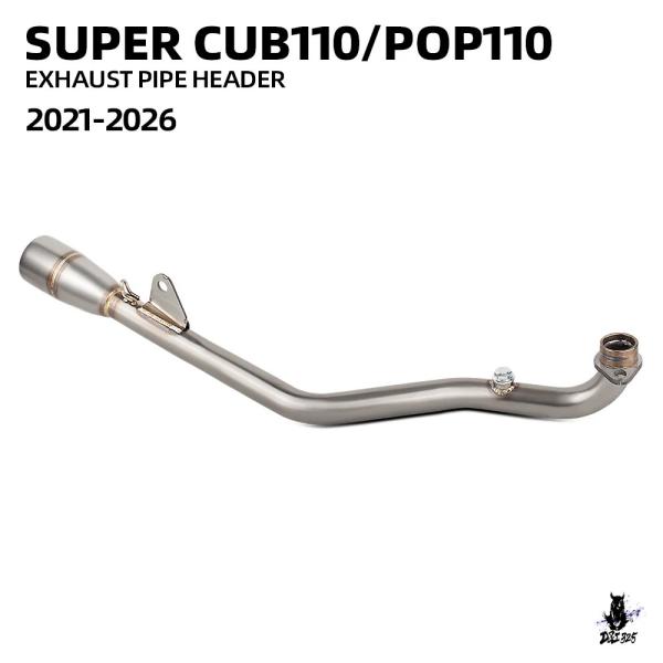 ■商品仕様ホンダ スーパーカブ110（CUB110）2021-2026年式対応のエキゾーストマニホールド。51MM ヘッダーチューブ付きのバイク用エキゾーストキットです。当店の商品は海外の互換品・汎用品が主となります。画像をよくご確認お願い...