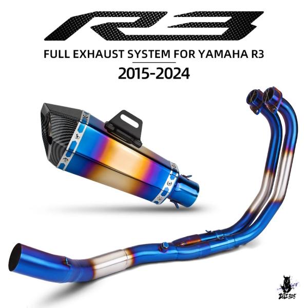 ■商品仕様ヤマハ YZF R25/R3/MT03 2015-2025年式対応の排気フルシステムマフラー。DBキラー付きで、エスケープレーシングラインの性能を向上させます。当店の商品は海外の互換品・汎用品が主となります。画像をよくご確認お願い...