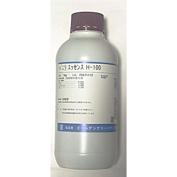 卵・牛乳などの匂いを消しながら手軽にバニラの香りを付与できる香料製剤です。熱には弱いため、カスタードクリーム、ソース等、低〜中温の菓子用途に特に適しています。