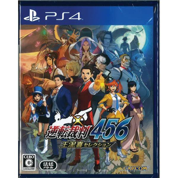 【発売日：2024年01月25日】★店舗との併売です。売り切れの際は全額ご返金させて頂きます。★ご注文確定より3日以内にクッション梱包にて三重県より発送致します。★新品未開封品です。特典などの有無につきましては事前にお問い合わせをお願いいた...