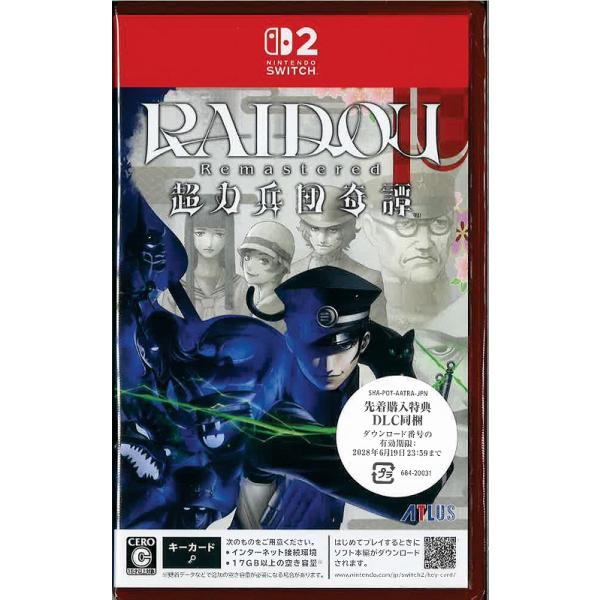 【発売日：2025年06月19日】★店舗との併売です。売り切れの際は全額ご返金させて頂きます。★ご注文確定より3日以内にクッション梱包にて三重県より発送致します。★新品未開封品です。特典などの有無につきましては事前にお問い合わせをお願いいた...