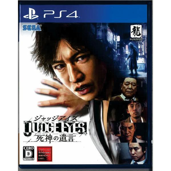 【発売日：2018年12月13日】★店舗との併売です。売り切れの際は全額ご返金させて頂きます。★ご注文確定より3日以内にクッション梱包にて三重県より発送致します。★同日同梱発送であっても送料の値引きはできません。★プロダクトコード付商品の場...