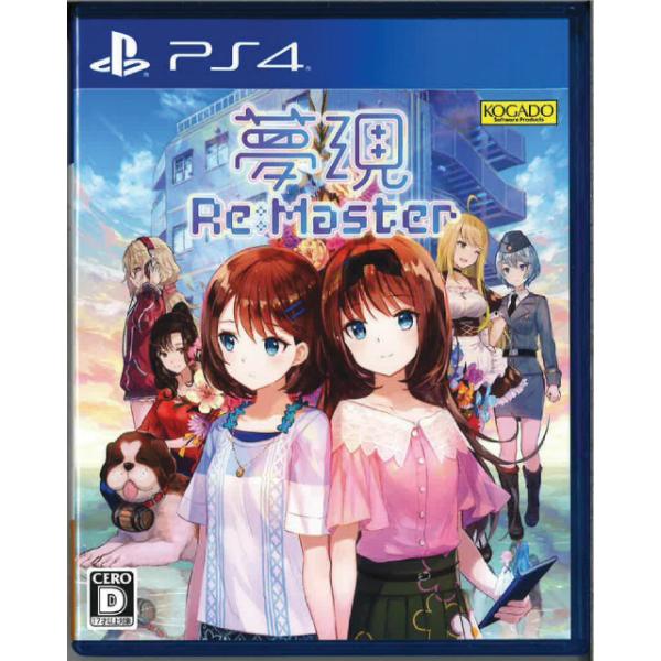 【発売日：2019年06月13日】★店舗との併売です。売り切れの際は全額ご返金させて頂きます。★ご注文確定より3日以内にクッション梱包にて三重県より発送致します。★同日同梱発送であっても送料の値引きはできません。★プロダクトコード付商品の場...