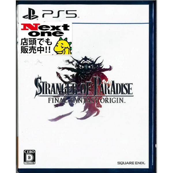【発売日：2022年03月18日】★店舗との併売です。売り切れの際は全額ご返金させて頂きます。★ご注文確定より3日以内にクッション梱包にて三重県より発送致します。★同日同梱発送であっても送料の値引きはできません。★プロダクトコード付商品の場...