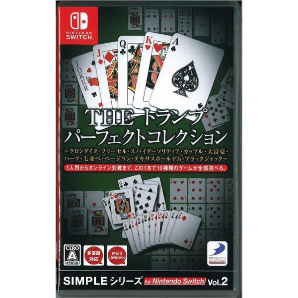 【発売日：2022年09月08日】★店舗との併売です。売り切れの際は全額ご返金させて頂きます。★ご注文確定より3日以内にクッション梱包にて三重県より発送致します。★同日同梱発送であっても送料の値引きはできません。★プロダクトコード付商品の場...