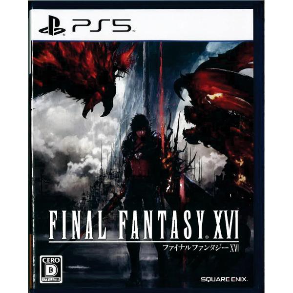 【発売日：2023年06月22日】★店舗との併売です。売り切れの際は全額ご返金させて頂きます。★ご注文確定より3日以内にクッション梱包にて三重県より発送致します。★同日同梱発送であっても送料の値引きはできません。★プロダクトコード付商品の場...