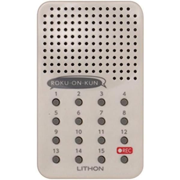 あなたの代わりに頼れる人の声で応答：玄関先での対面のやり取りにストレスや不安を感じる方をサポート。<BR>インターフォンや電話越しにボタンを押すと、あらかじめ録音しておいたの声で相手に応答します。使用例：宅配サービスが来た時に：...