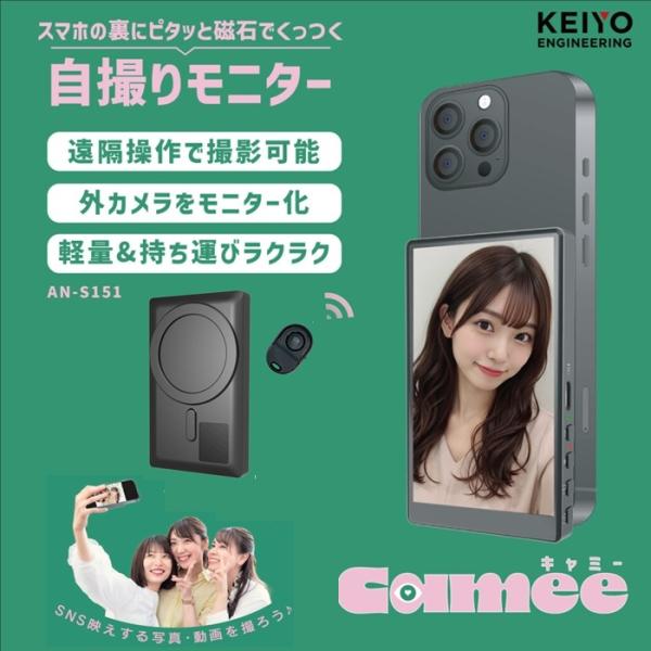 製品本体の仕様品番 ：AN-S151JAN ：4545708006597無線LAN ：2.4GHz液晶：3.97インチTFT式パネル解像度：480×800 Pixelバッテリー：内蔵　3.7V　1500mAhボタン電源ボタン×1（長押しで電...