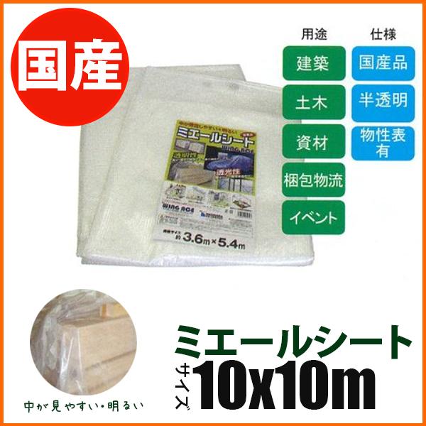 ※こちらの商品は北海道、沖縄、離島への配送不可です。ご注意ください。※※こちらの商品はほかの商品と同時購入ができません。一度カート決済をお願い致します。※※弊社「カテゴリ：ブルーシート内バラ」サイズ違い、材質違い商品との同時購入は可能です。...