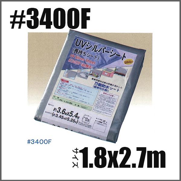 ※こちらの商品は北海道、沖縄、離島への配送不可です。ご注意ください。※※こちらの商品はほかの商品と同時購入ができません。一度カート決済をお願い致します。※※弊社「カテゴリ：ブルーシート内バラ」サイズ違い、材質違い商品との同時購入は可能です。...
