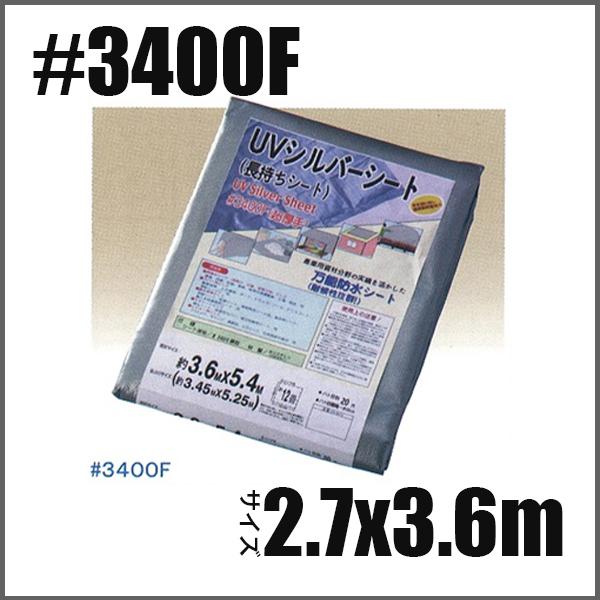 ※こちらの商品は北海道、沖縄、離島への配送不可です。ご注意ください。※※こちらの商品はほかの商品と同時購入ができません。一度カート決済をお願い致します。※※弊社「カテゴリ：ブルーシート内バラ」サイズ違い、材質違い商品との同時購入は可能です。...