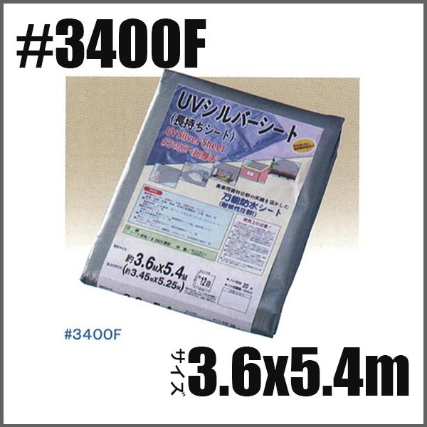 ※こちらの商品は北海道、沖縄、離島への配送不可です。ご注意ください。※※こちらの商品はほかの商品と同時購入ができません。一度カート決済をお願い致します。※※弊社「カテゴリ：ブルーシート内バラ」サイズ違い、材質違い商品との同時購入は可能です。...