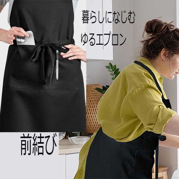 ・防汚加工生地で汚れも落ちやすい ・洗濯後の乾燥が早い ・変形しにくく耐久性がある ・ゆったりサイズで前結び 【商品詳細】・カラー:ブラック ・サイズ:幅約96×高さ約89cm・重さ:約149g・生産国:中国 【素材】ポリエステル 【注意事...