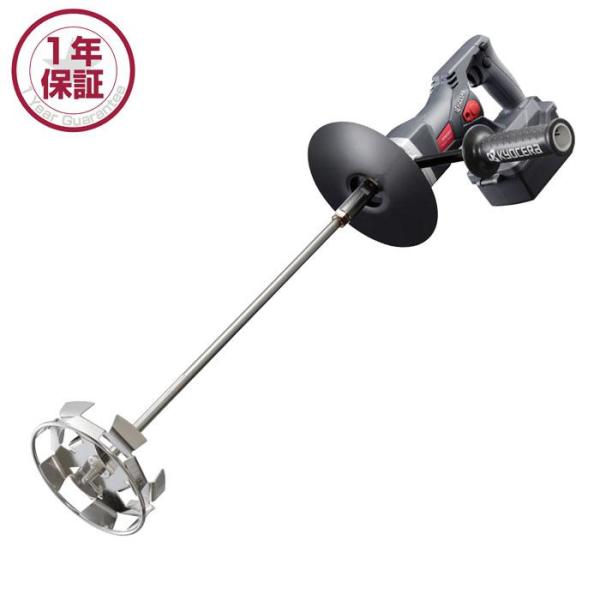 京セラ 18V 充電式パワーミキサー DPM180 (かくはん機) 本体のみ※バッテリ・充電器別売●低〜中粘度材用●電源と電源コードが気にならない。取り回しに優れたコードレスモデル●優れた撹拌性能の150ｍｍリング付ステンレスダブルスクリュ...