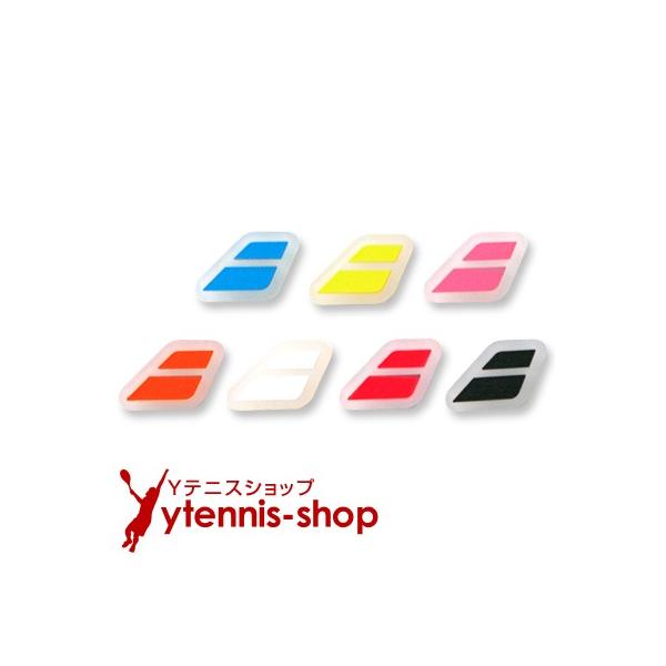 【ネコポス対応商品】ノンパッケージ1個