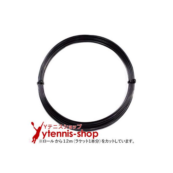 【12mカット】ヘッド(HEAD) リンクス(LYNX) アンスラサイト 1.30mm/1.25mm/1.20mm ポリエステルストリングス ノンパッケージの商品説明素材:モノフィラメント ポリエステルストリングスカラー:アンスラサイトゲー...
