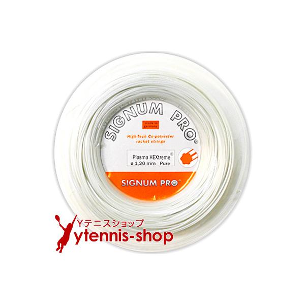 シグナムプロ(SIGNUM PRO) ヘキストリーム ピュア(Hextreme Pure) 1.30mm/1.25mm/1.20mm 200mロール ポリエステルストリングス ホワイトの商品説明素材:モノフィラメント ポリエステルストリング...