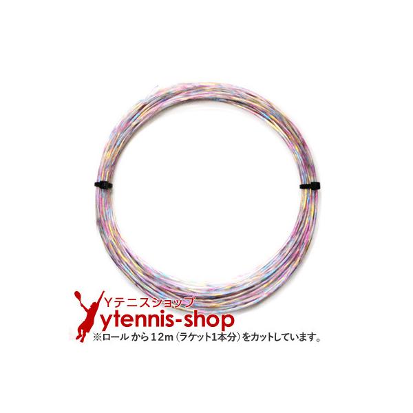 【12mカット品】ザルシア(ZARSIA) リパルシブパワー Rrepulsive power 1.35mm マルチフィラメント ストリングス マルチカラー テニス ガット ノンパッケージの商品説明素材:マルチフィラメント ナイロンストリン...