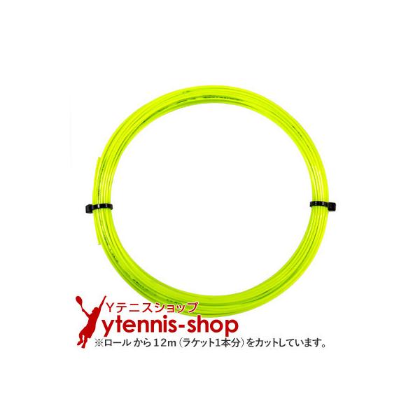 【12mカット品】テクニファイバー(Tecnifiber) ブラックコード ライム(Black Code Lime) 1.28mm/1.24mm ポリエステルストリングス テニス ガット ノンパッケージの商品説明素材:モノフィラメント ポリ...