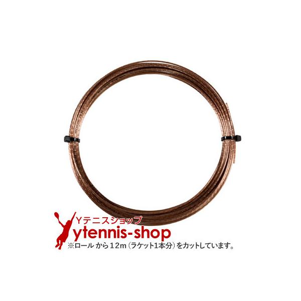 【12mカット品】ルキシロン(LUXILON) エレメント ラフ(ELEMENT ROUGH) 1.30mm ポリエステルストリングス ブロンズ テニス ガット ノンパッケージの商品説明素材:モノフィラメント ポリエステルストリングスカラー...