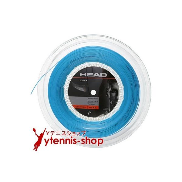 ヘッド(HEAD) リンクス(LYNX) ブルー 1.30mm/1.25mm/1.20mm 200mロール ポリエステルストリングスの商品説明素材:モノフィラメント ポリエステルストリングスカラー:ブルーゲージ:1.30mm(16G)/1....