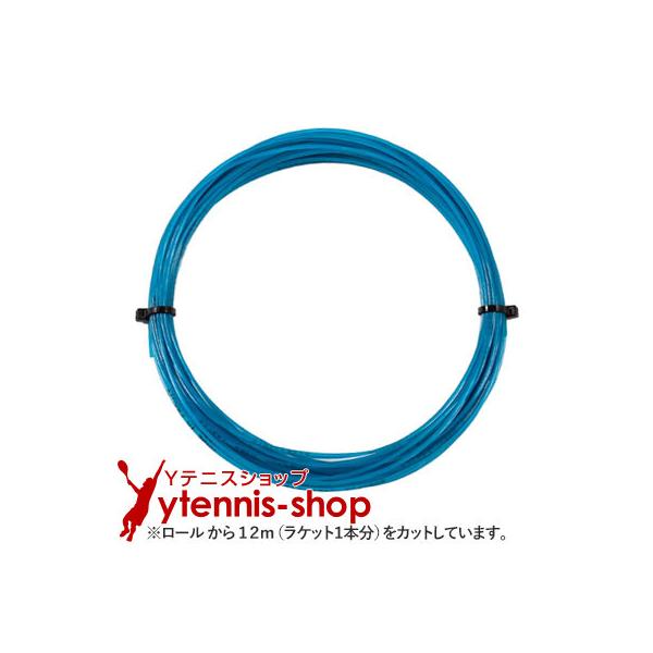 【12mカット品】バボラ(Babolat) エクセル(Xcel) ブル- 1.25mm/1.30mm ナイロンストリングス テニス ガット ノンパッケージの商品説明素材:マルチフィラメント ナイロンストリングスカラー:ブルーゲージ:1.25...