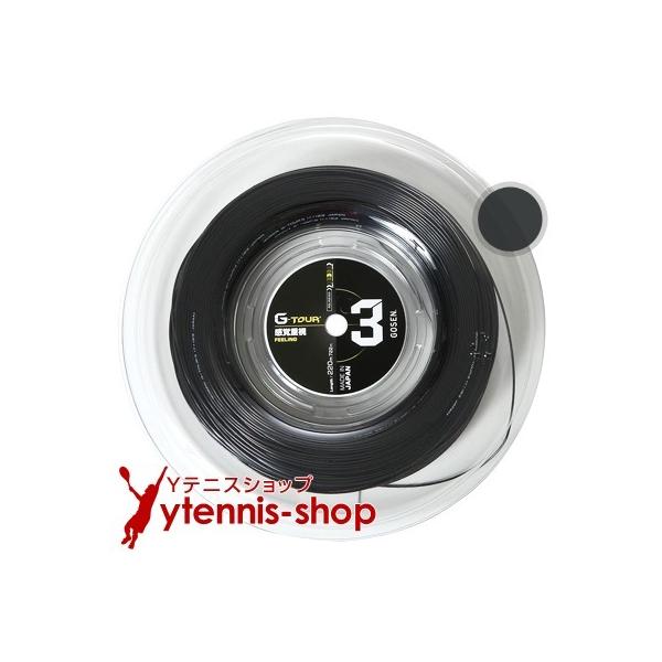 ゴーセン(GOSEN) Gツアー3(G-TOUR 3) ブラック 1.18mm/1.23mm/1.28mm 220mロールの商品説明素材:モノフィラメント ポリエステルストリングスカラー:ブラックゲージ:1.18mm/1.23mm/1.28...