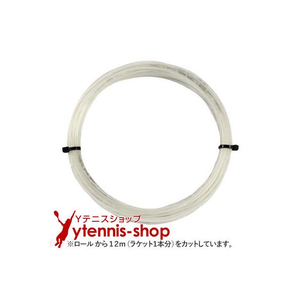 【12mカット品】ヨネックス(YONEX) エアロンスーパー 850(AERON SUPER 850) ホワイト 1.30mm ナイロンストリングス テニス ガット ノンパッケージの商品説明素材:マルチフィラメント ナイロンストリングスカラ...