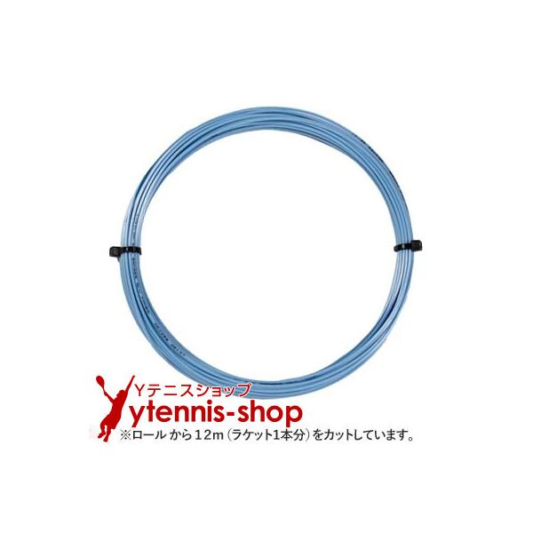 素材:モノフィラメント ポリエステルストリングスカラー:アイスブルーゲージ:1.25mm/1.30mm長さ:12m(ロールカット品)