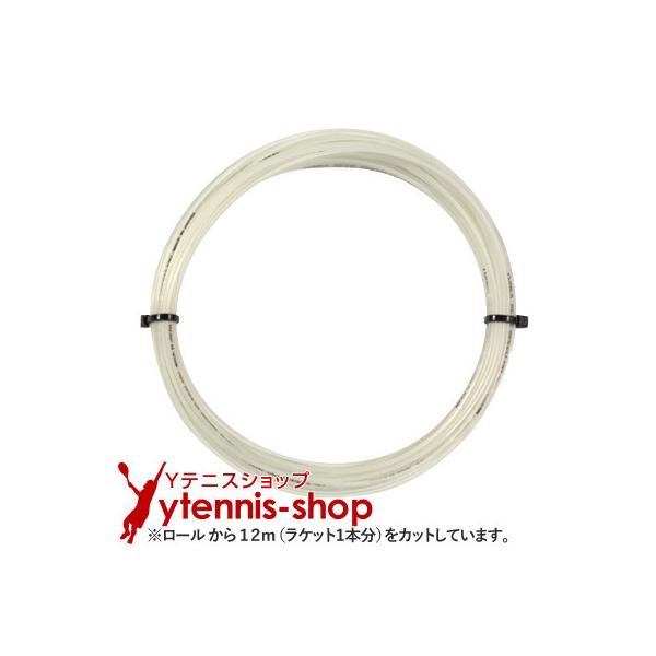 【12mカット品】ヨネックス(YONEX) レクシス スピード(REXIS SPEED) ホワイト 1.25mm/1.30mm ナイロンストリングス テニス ガット ノンパッケージの商品説明素材:マルチフィラメント ナイロンストリングスカラ...
