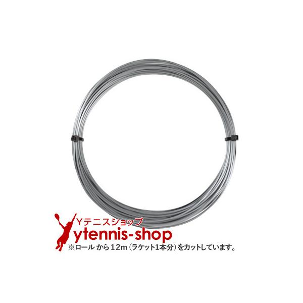 【12mカット品】ヘッド(HEAD) ホーク(HAWK) グレー 1.25mm/1.30mm テニス ガット ノンパッケージの商品説明素材:モノフィラメント ポリエステルストリングスカラー:グレーゲージ:1.25mm/1.30mm長さ:12...