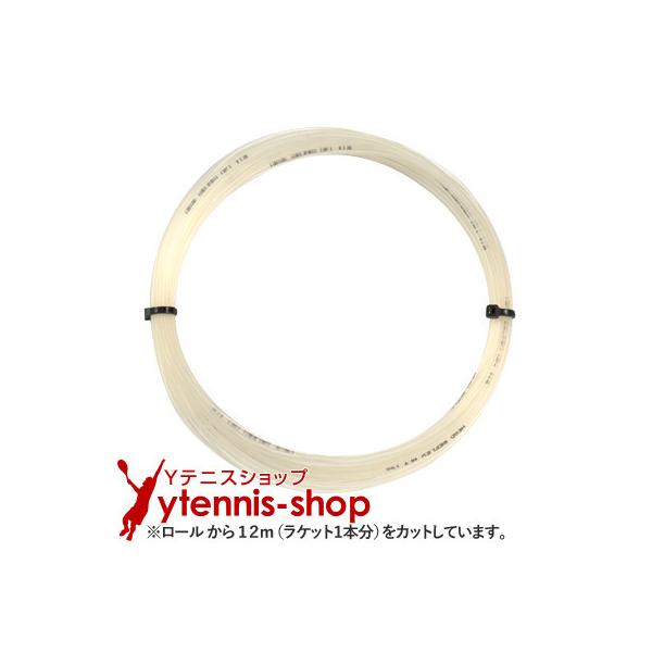 【12mカット品】ヘッド(HEAD) リフレックス マルチ(REFLEX MLT) ナチュラルカラー 1.25mm/1.30mm テニス ガット ノンパッケージの商品説明素材:マルチフィラメント ナイロンストリングスカラー:ナチュラルカラー...