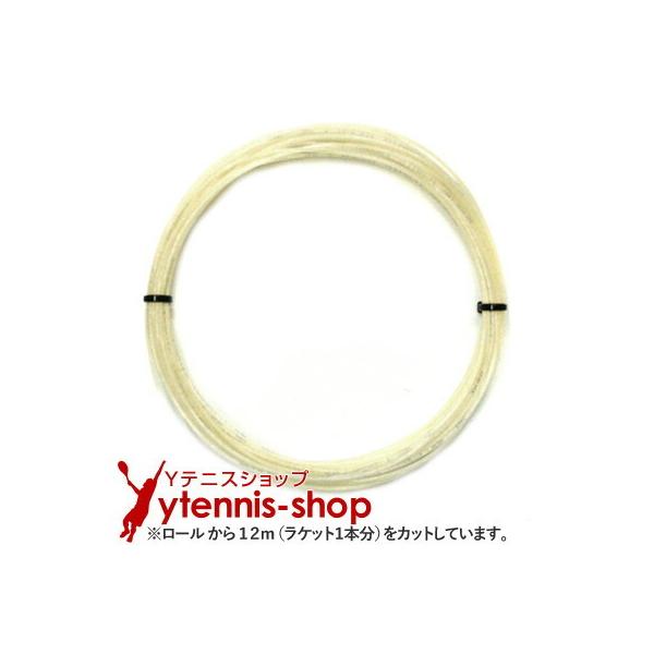 【12mカット品】ダンロップ(DUNLOP) アイコニックタッチ (ICONIC TOUCH) ナチュラルカラー ノンパッケージ [M便 1/6]の商品説明素材:マルチフィラメント ナイロンストリングス カラー:ナチュラルカラーゲージ:1....