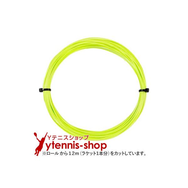 【ネコポス対応商品】素材:モノフィラメント ポリエステルストリングス カラー:イエローゲージ:1.25mm/1.30mm長さ:12m(ロールカット品)