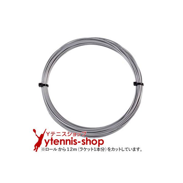 【12mカット品】ダンロップ(DUNLOP) エクスプロッシブ ツアー(EXPLOSIVE TOUR) グレー ノンパッケージ [M便 1/6]の商品説明素材:モノフィラメント ポリエステルストリングス カラー:グレーゲージ:1.20mm/...