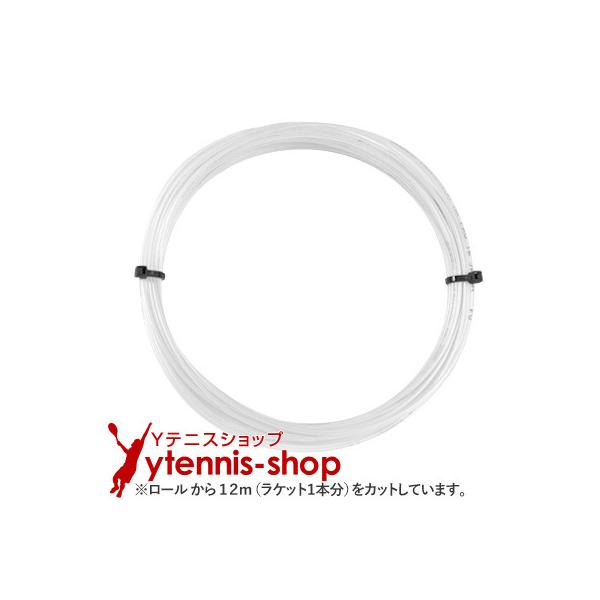 【ネコポス対応商品】素材:ナイロンストリングス(特殊海島型複合糸、耐摩耗性特殊海島型複合糸、ポリウレタンコーティング)カラー:ホワイトゲージ:1.30mm長さ:12m(ロールカット品)