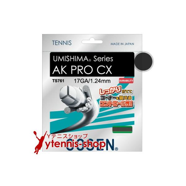 【ネコポス対応商品】素材:ナイロンストリングス(特殊海島型複合糸、高耐熱糸(CX)、特殊樹脂加工)カラー:ブラックスパイラルゲージ:1.24mm長さ:12.2m