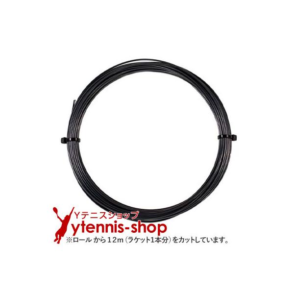 素材:モノフィラメント ポリエステルストリングスカラー:カーボンゲージ:1.20mm/1.25mm/1.30mm長さ:12m(ロールカット品)こちらの商品は海外テクニファイバー正規品のインポートモデル(輸入品)となっております。