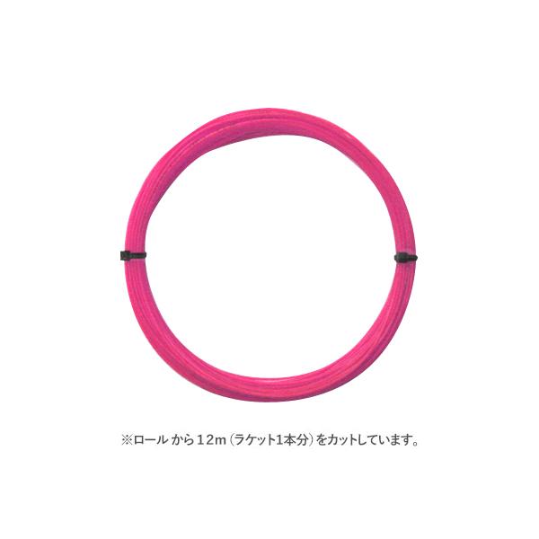 【ネコポス対応商品】素材:マルチフィラメント ナイロンストリングスカラー:ピンクゲージ:1.25mm/1.30mm長さ:12m(ロールカット品)こちらの商品は海外ヘッド正規品のインポートモデル(輸入品)となっております。