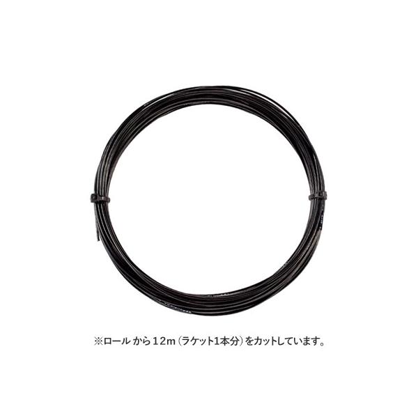 素材:マルチフィラメント ナイロンストリングス(ラフ加工)カラー:ブラックゲージ:1.20mm/1.30mm長さ:12m(ロールカット品)こちらの商品は海外ソリンコ正規品のインポートモデル(輸入品)となっております。