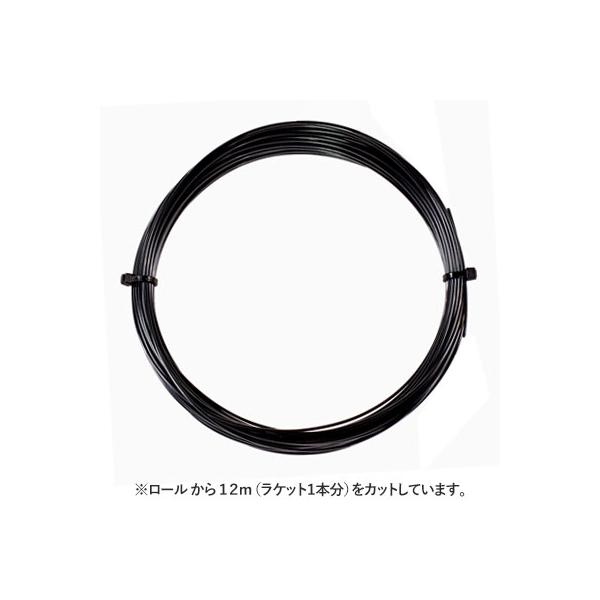 素材:モノフィラメント ポリエステルストリングスカラー:ブラックゲージ:1.20mm/1.25mm長さ:12m(ロールカット品)形状:六角星形ソルティスパワーのブラックカラーです。