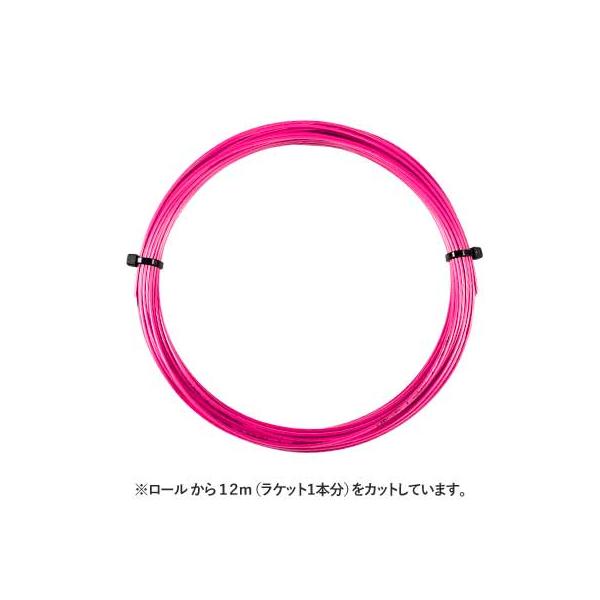 素材:モノフィラメント ポリエステルストリングスカラー:エレクトリックピンクゲージ:1.15mm/1.20mm/1.25mm/1.30mm長さ:12m(ロールガットからの切り出し品)※本商品は切り売りのため、パッケージは付属しません。(簡易...