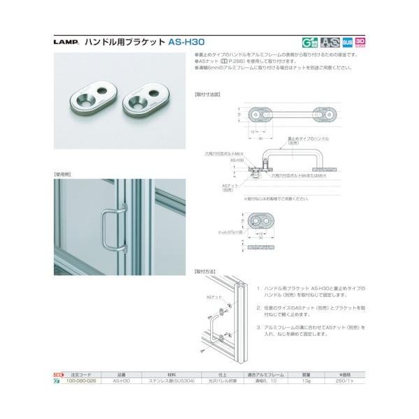 ※納期が1か月以上かかる場合は、別途ご連絡いたします。