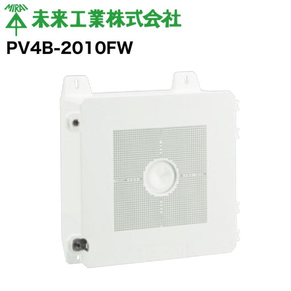 小型防犯カメラ等の取り付けに最適です。 (ブレーカーやWIFI、GPS、SDカード機器等が収められます!)※重量1kg以下、出しろが300mm以下の器具にご使用ください。※1kg以上の場合は、ねじセットをご使用ください。  屋外での使用に最...