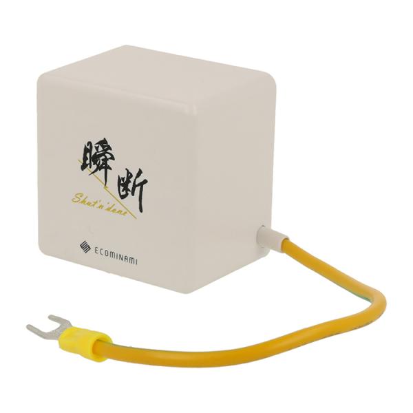 #防災 停電時 台風  災害 地震 火災 防止 ブレーカー